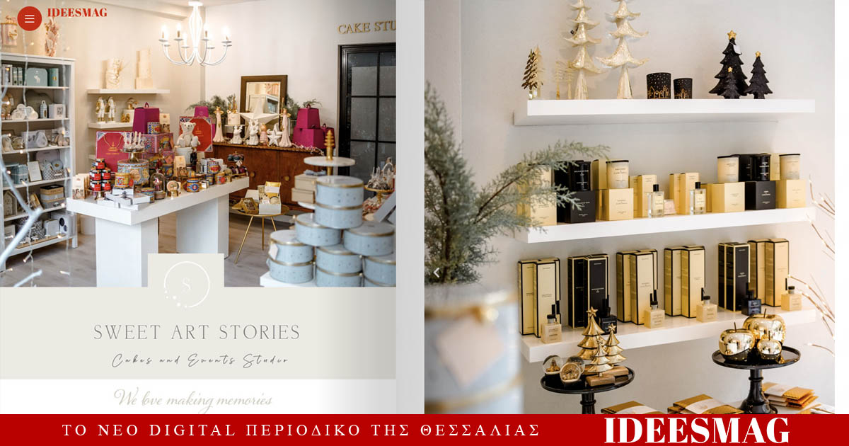 Sweet Art Stories – Cakes & Events Studio - ideesmagazine.gr ...