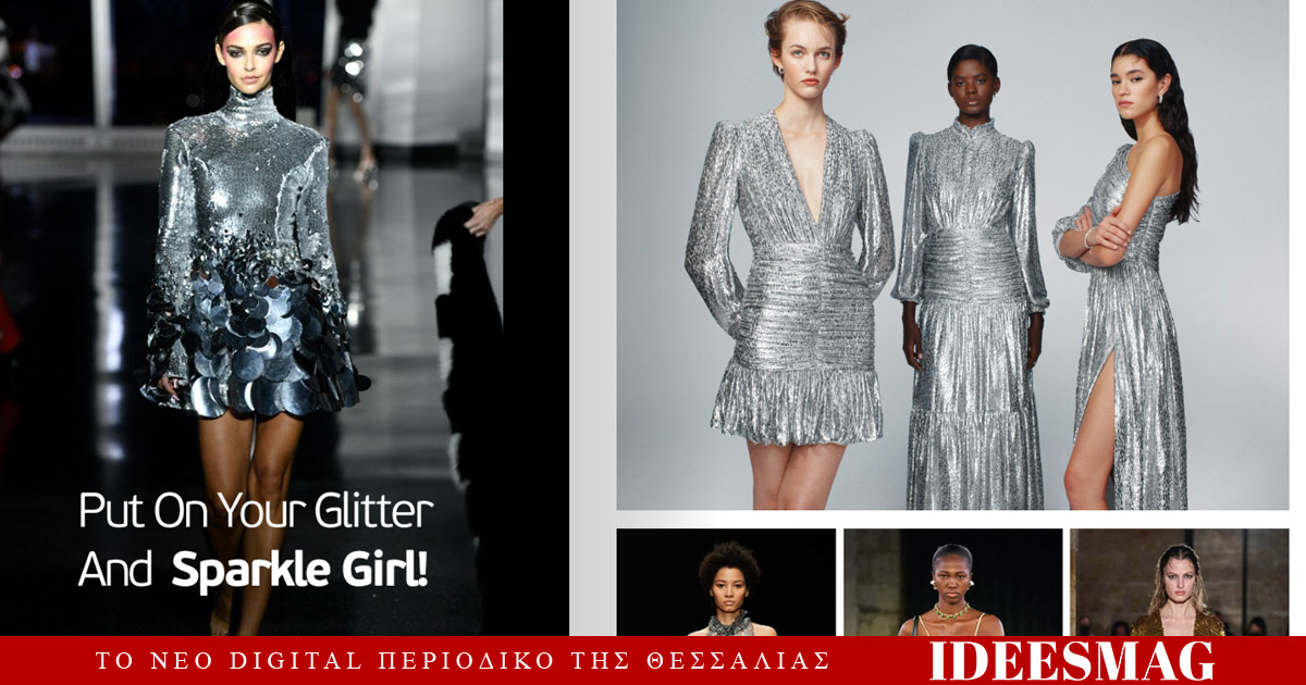 Put On Your Glitter And Sparkle Girl! - ideesmagazine.gr | Περιοδικό ...